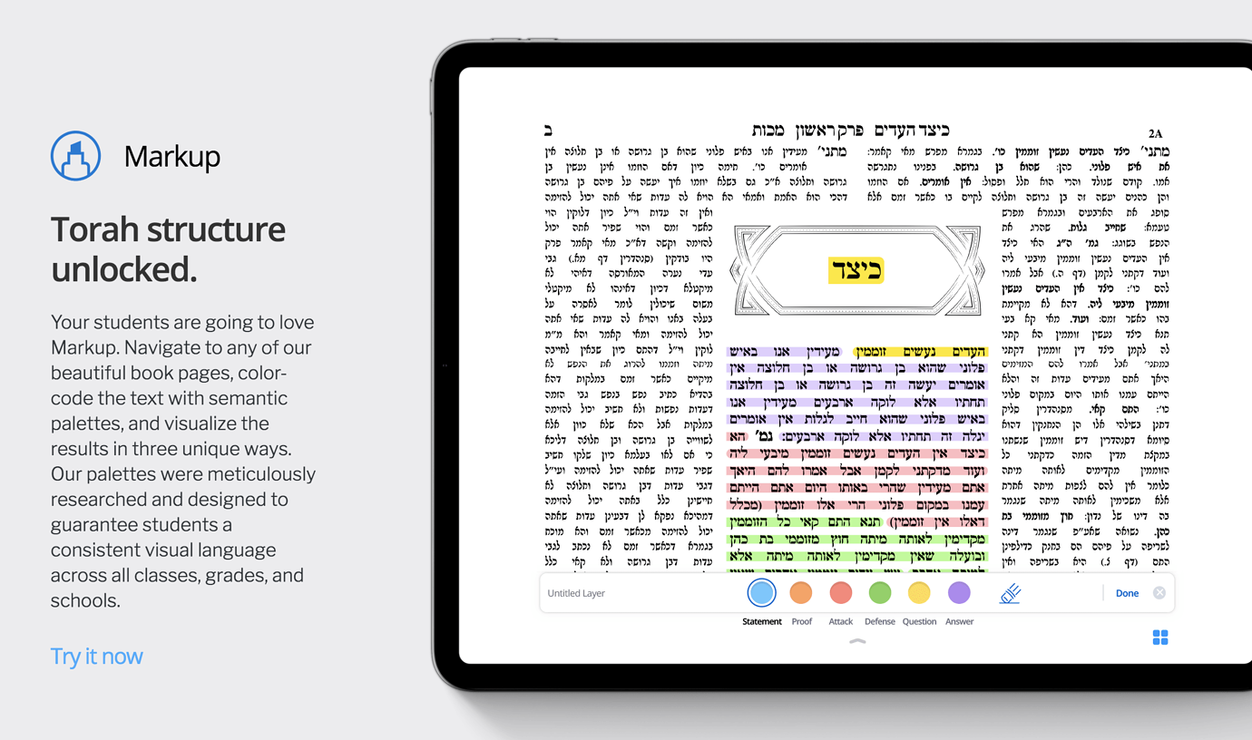 The Mercava Project - Jewish Resources - Ohel Torah